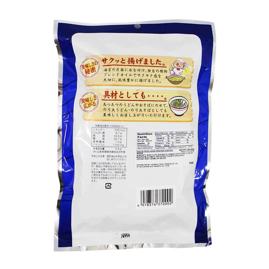 Daiko Noriten Seaweed Crackers, 2.2 oz (63 g)